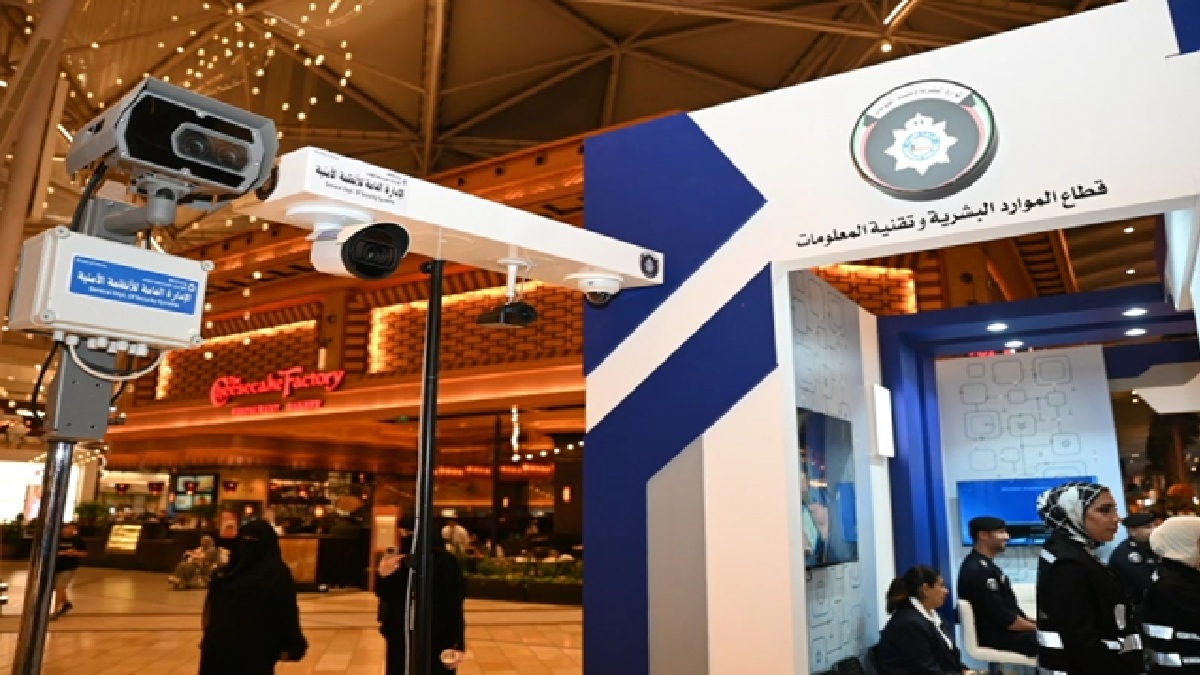 Kuwait AI surveillance