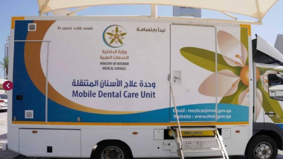Al Shafallah Center Qatar