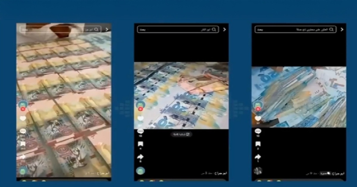 Kuwait cybercrime arrest