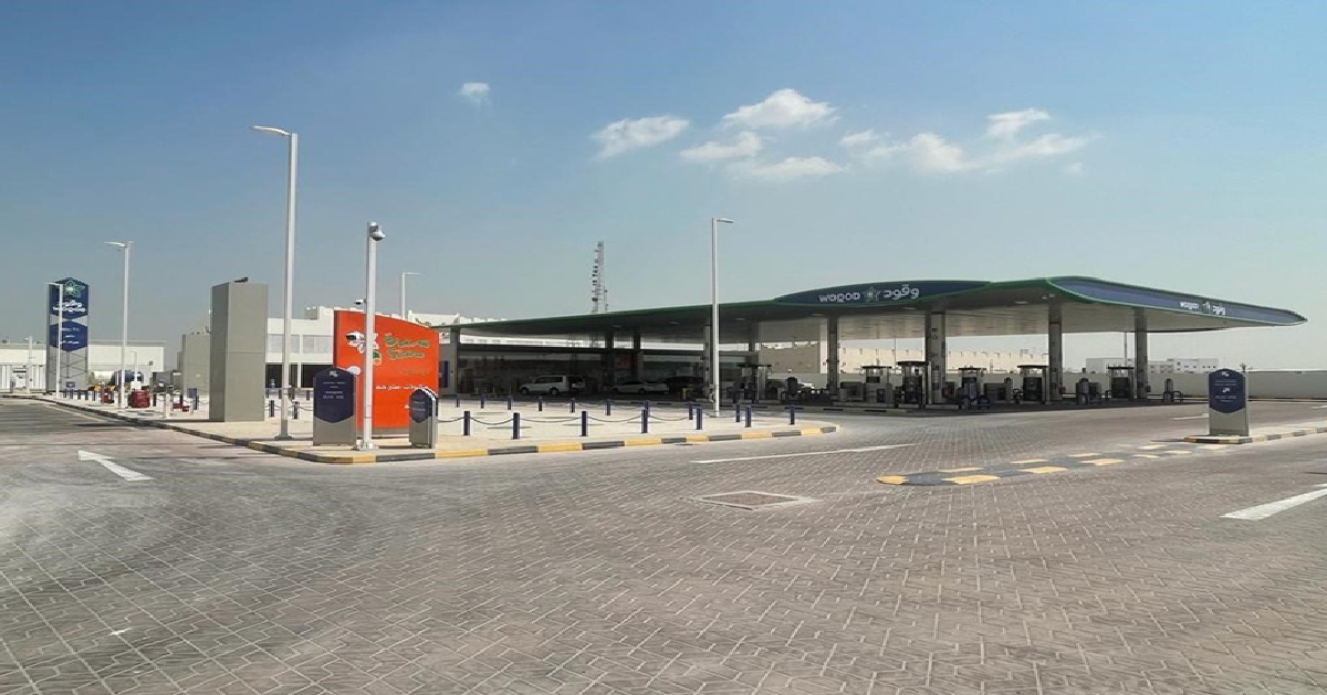 Qatar fuel prices January 2026