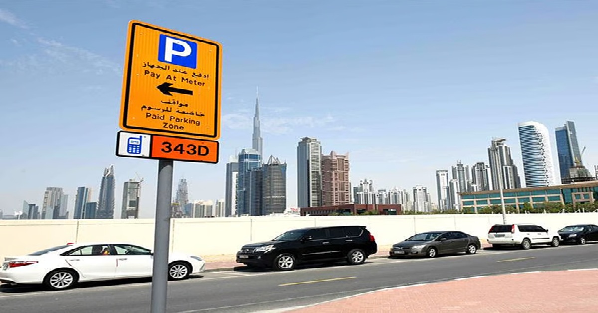 paid parking hours for the month of Ramadan; ദുബായിൽ റമദാൻ മാസത്തിലെ ...