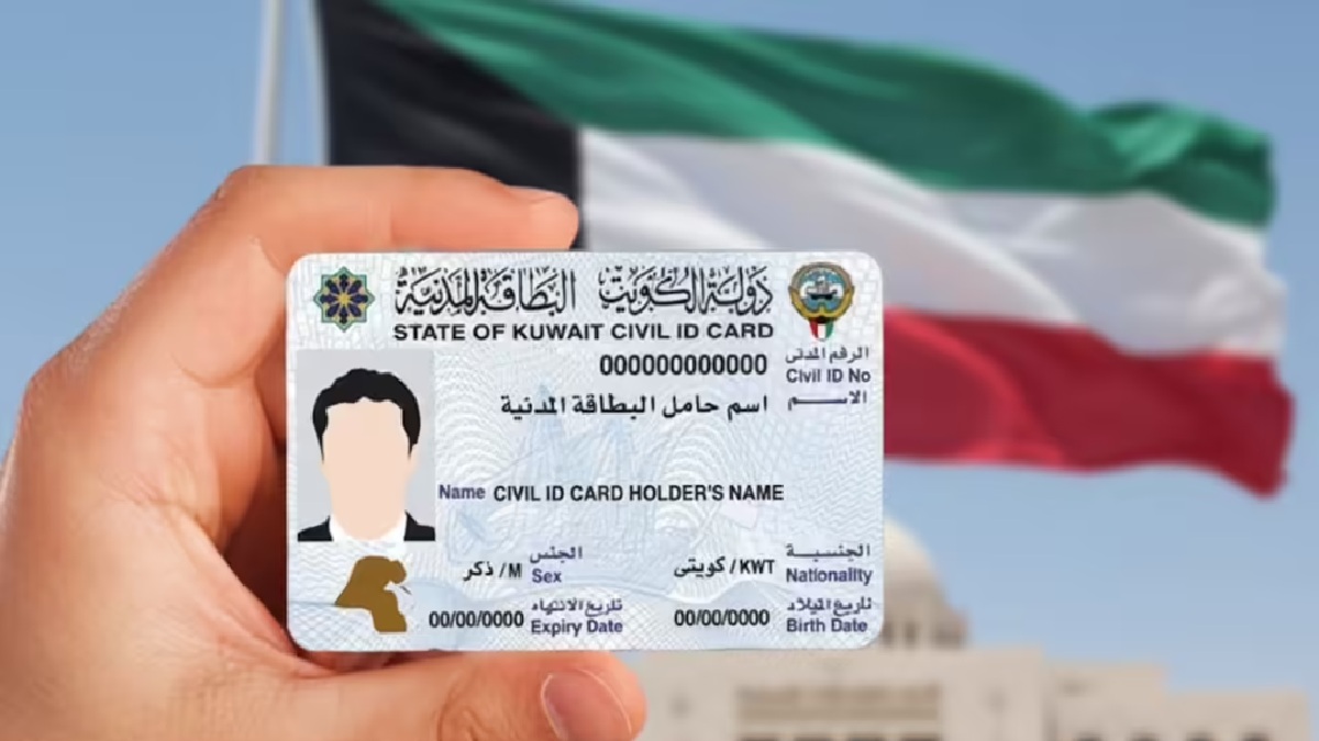 Kuwait Introduces Long-Term Smart Civil ID Cards