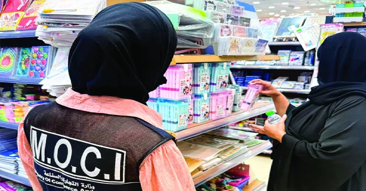 Kuwait City field inspections