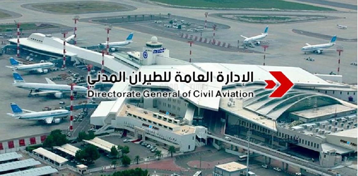 Drone attack Kuwait Airport fuel tank