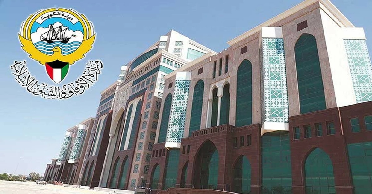Kuwait Ministry of Awqaf Ramadan mosque