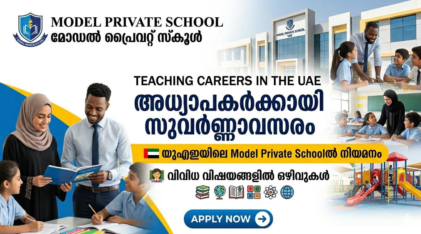 Model Private School UAE Careers 2026: Teaching Vacancies Open – Apply ...