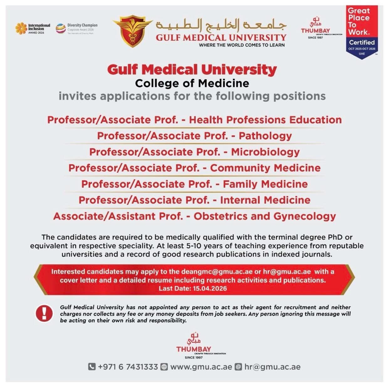 Gulf Medical University Careers