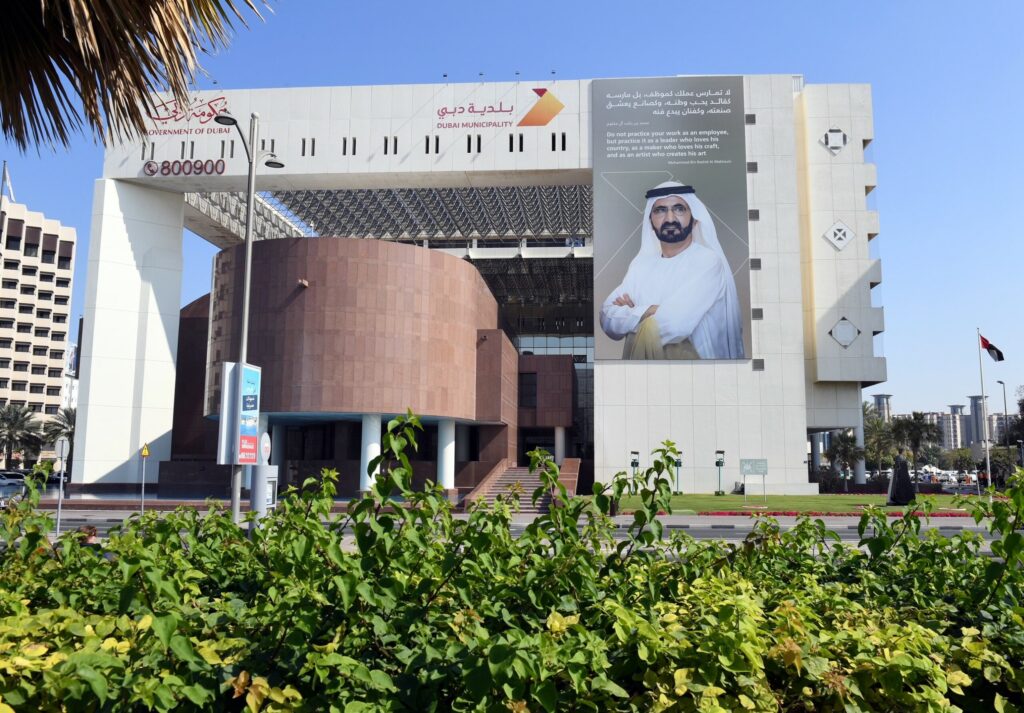 Dubai Municipality Support Officer Job –Apply For The Latest - Pravasi ...